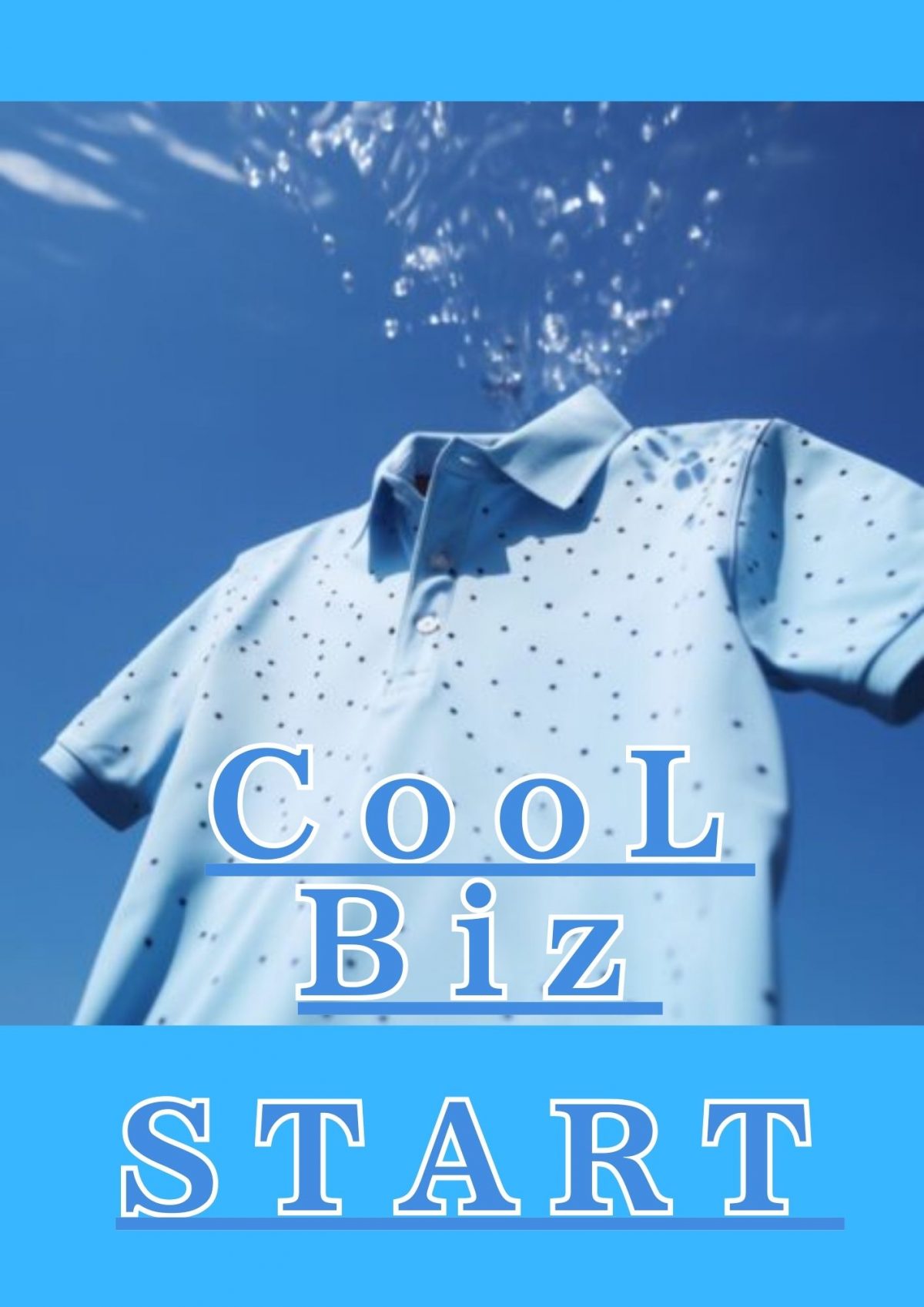 CooL Biz 始めました – 店舗直送ブログ｜株式会社ホンダカーズ東海